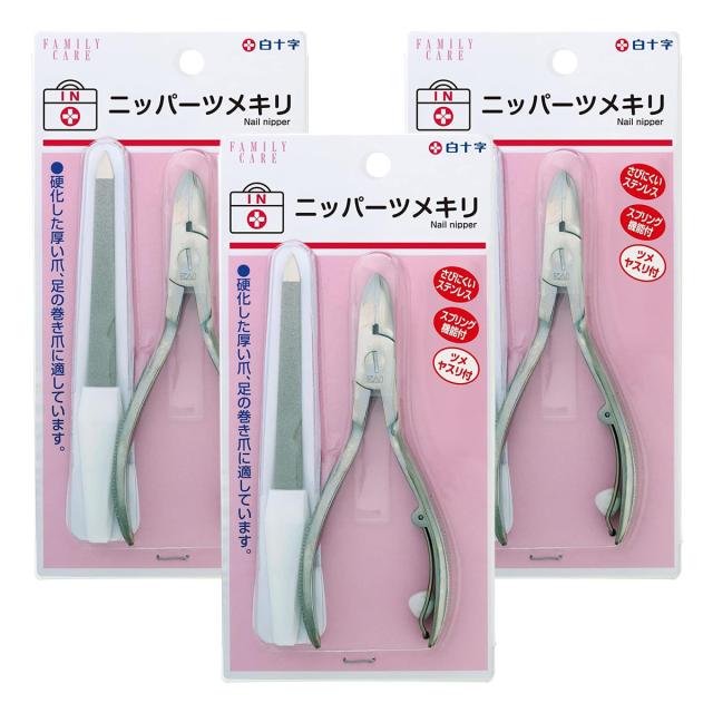 FC ニッパー ツメキリ (1コ入)×3個セット メール便送料無料