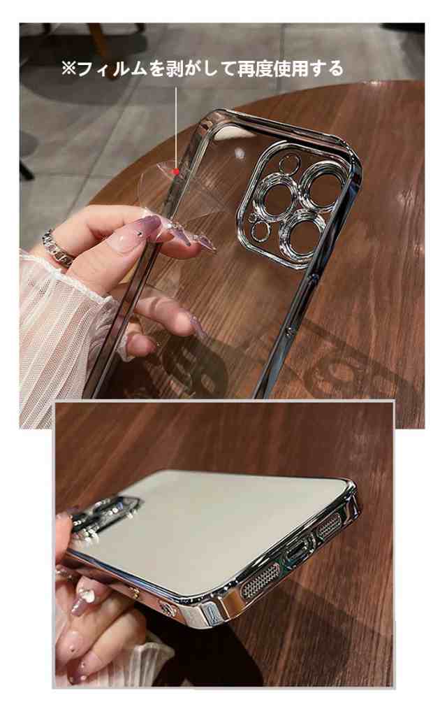 iPhone15 ケース カバー 一体型強化ガラスカメラレンズ保護 iPhone15 ケース カバー 一体型強化ガラスカメラレンズ保護