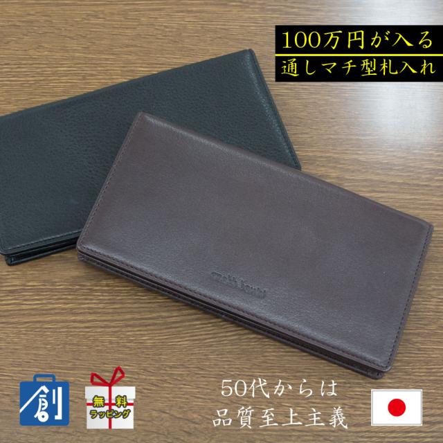 長財布 メンズ 財布 本革 レザー 黒 日本製 バッグ・財布・ファッション小物 ロングウォレット かぶせ長財布 紳士用長財布 シルバー 男性用 大容量 小銭入れなし マチあり 大きめ 集金サイフ 仕事 ビジネス アーノルドバッシーニ 341 プレゼント