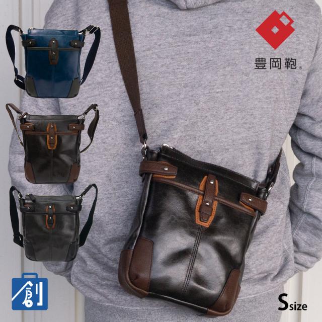 豊岡鞄 ショルダーバッグ メンズ ちいさめ ブランド 日本製 斜めがけ 小さめ 斜めがけメンズ 撥水 おしゃれ 使いやすい ミニショルダーバッグ メンズバッグ カバン 通勤 ブランド 牛革付属 帆布PUショルダーバッグ(S) 621215