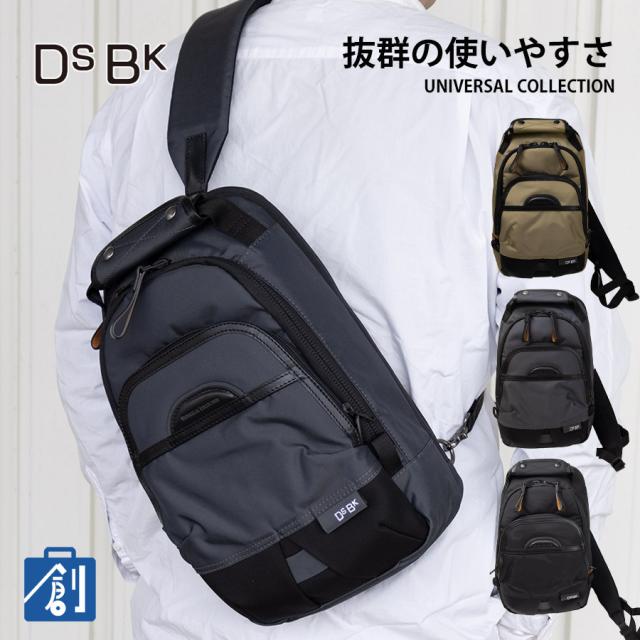 ボディバッグ メンズ 斜めがけ ワンショルダー ショルダーバッグ a5 斜め掛け ipad タブレット 収納 撥水 ファスナー ブランド おしゃれ かっこいい ビジネス 通勤 通学 丈夫 DSBK ディーエスビーケー KOH-3385