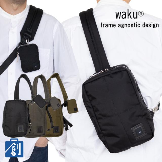 ボディバッグ メンズ 斜めがけ ワンショルダー カードが入る ミニポーチ パスケース 小物入れ ナイロン 革付属 ブランド 通勤 通学 シンプル おしゃれ 大人 waku ワク ボンディング ボディーバッグ WKN-0001
