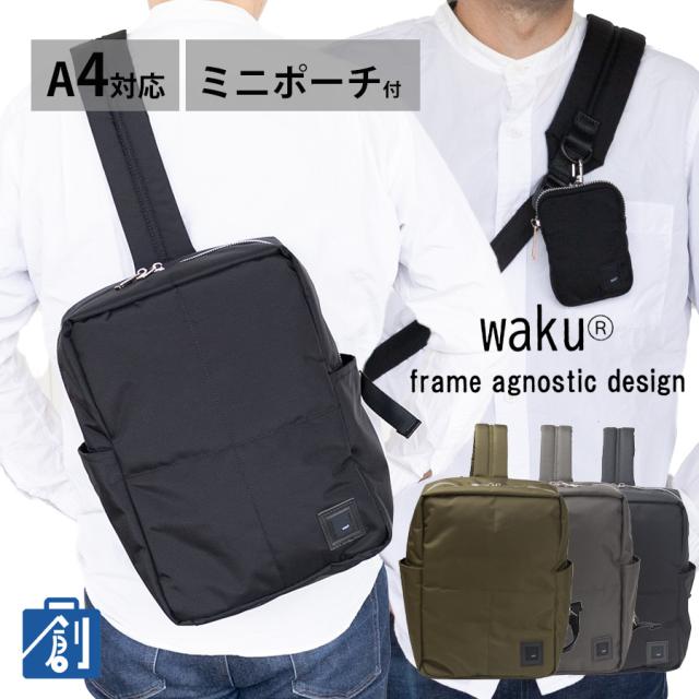 ボディバッグ メンズ 斜めがけ ワンショルダー a4 大きめ カードが入る ミニポーチ 小物入れ ナイロン 革付属 ブランド 通勤 通学 おしゃれ シンプル waku ワク ボンディング ボディーバッグ L WKN-0002