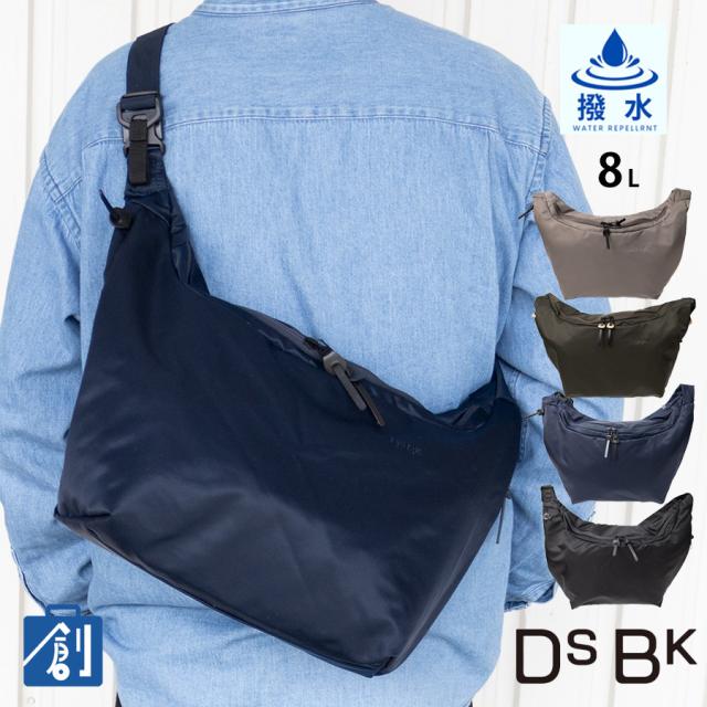 ダントツ撥水 ショルダーバッグ メンズ 撥水 ブランド 斜めがけ 肩掛け 8L A4 ビジネス 通勤 出張 旅行 レディース 斜め掛けバッグ シンプル おしゃれ カジュアル DSBK ディーエスビーケー DANTOTSU JXF-3433