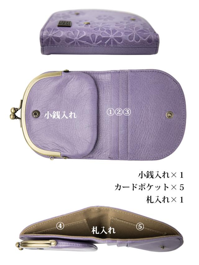 二つ折り財布 レディース 本革 革 レザー がま口財布 小銭入れ