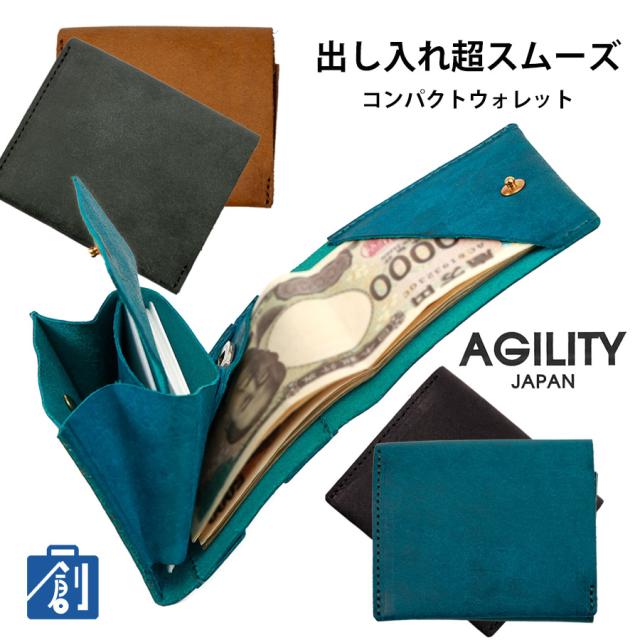 二つ折り財布 メンズ 本革 革 レザー ブランド 財布 二つ折り シンプル コンパクト ウォレット ミニ財布 小さい財布 折りたたみ 無地 二つ折財布 2つ折り財布 緑 青 茶 黒 AGILITY アジリティ カードル 0366
