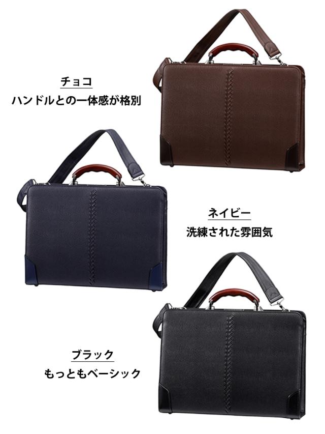 ビジネスバッグ メンズ a4 ブランド 豊岡鞄 斜めがけ 2way ショルダー