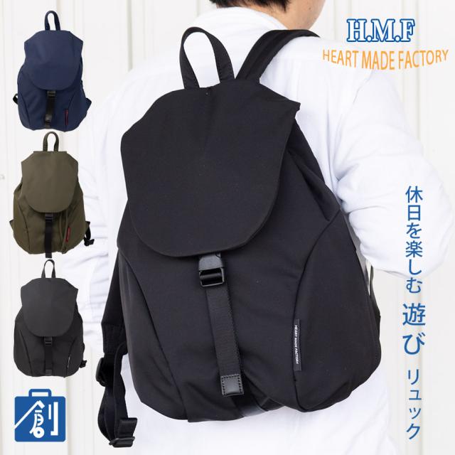 リュックサック メンズ レディース a4 ブランド 肩掛け フラップ かぶせリュック 通勤 通学 旅行 男女兼用 おしゃれ デイパック バックパック HEART MADE FACTORY ハートメイドファクトリー SKIP スキップ FY-0797