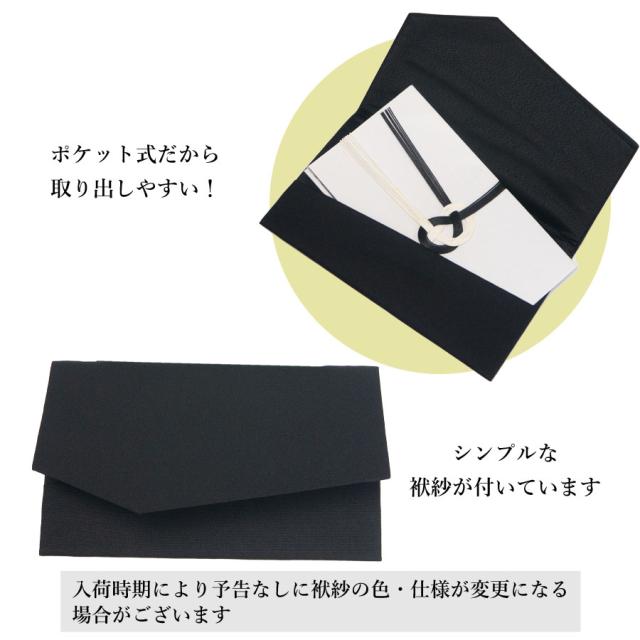 フォーマルバッグ レディース 袱紗付き ブラックフォーマル 冠婚葬祭