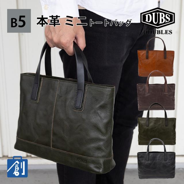 トートバッグ メンズ 小さめ ブランド ファスナー 手提げ 横型 チャック付き 通勤 おしゃれ 本革 革 レザー ビジネス ヴィンテージ風 レトロ カジュアル 大人 DOUBLES ダブルス 手揉み牛革 ANX-1426