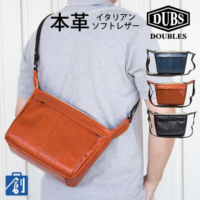 ショルダーバッグ メンズ 斜めがけ 本革 革 レザー ブランド 横型 小さめ スマホ ペットボトル 長財布が入る 通勤 シンプル おしゃれ 無地 Wファスナー DOUBLES ダブルス イタリアンソフトレザー ショルダーバッグ KRP-7113