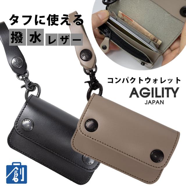 財布 メンズ 折り財布 ミニ財布 撥水 本革 革 レザー ブランド トラッカーウォレット おしゃれ かっこいい レトロ 二つ折り財布 小銭入れ カードが入る ミニウォレット AGILITY アジリティ トラッカーミニ 0741