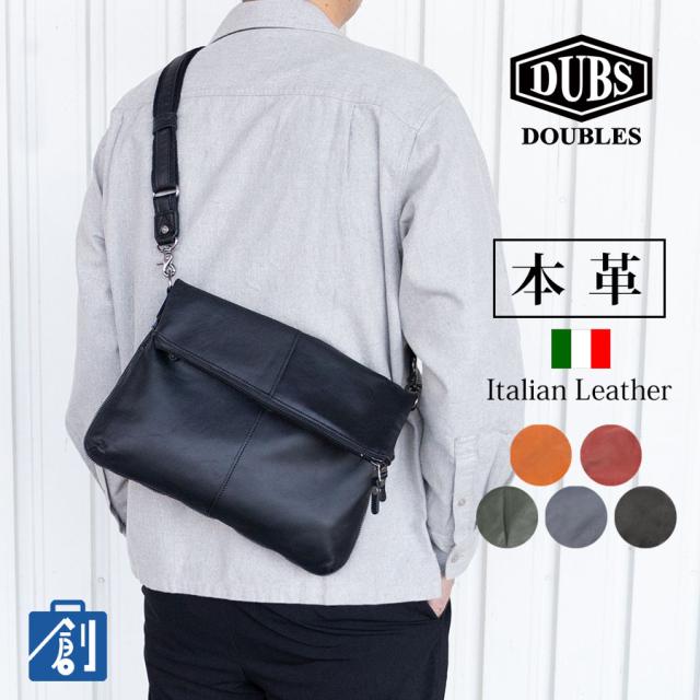 ショルダーバッグ メンズ ショルダー 本革 革 レザー 斜めがけショルダーバッグ ブランド メンズ バッグ  ショルダー  メンズ 斜めがけ ショルダーバッグ メンズ 薄マチ スリム かっこいい シンプル 通勤 DOUBLES ダブルス かばん 鞄  VLR-1656