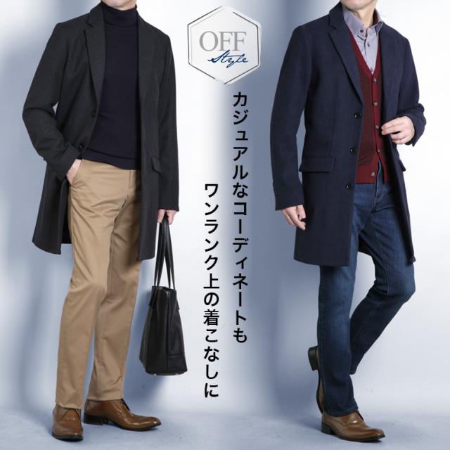 コート メンズ チェスターコート メルトンウール混 ハーフコート