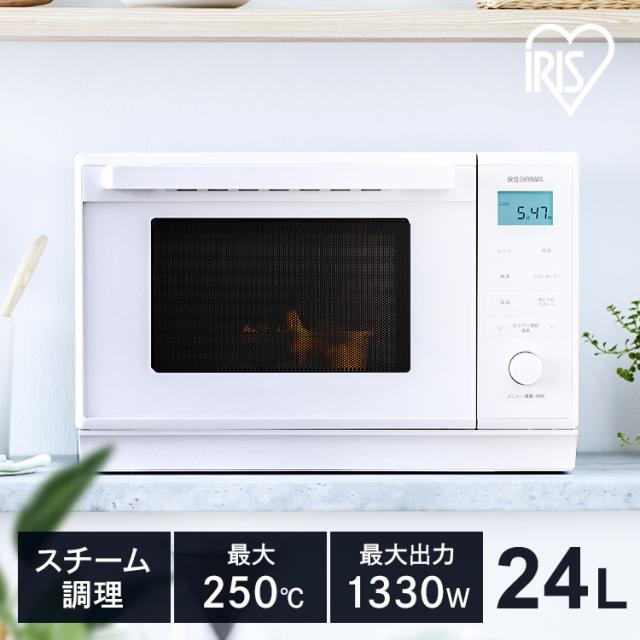 オーブンレンジ 電子レンジ 本体 24L 時短ブースト スピードあたため タイパレンジ オーブン 同時調理機能 時短 タイパ フラットテーブル ヘルツフリー ホワイト ブラック スチームオーブンレンジ 角皿式 MO-F2404 PMO-F2404 アイリスオーヤマ *