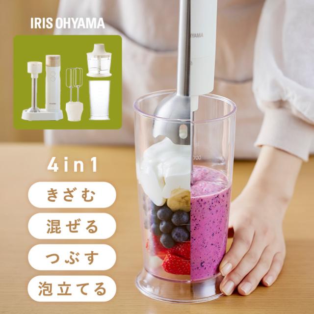 ブレンダー 離乳食 スムージー 1台4役 ミキサー 洗いやすい フードプロセッサー おしゃれ 電動 ハンドブレンダー 赤ちゃん ギフト 新生活 アイリスオーヤマ IHB-M301 *