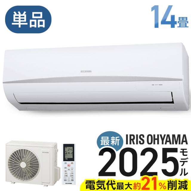 エアコン 14畳用 節電 アイリスオーヤマ * IRA-4006R 電気代 省エネ いたわりエコモード 消費電力 抑える エコ クーラー リビング 内部清浄 タイマー付 シンプル スタンダード Rシリーズ ルームエアコン 4.0kW 100v