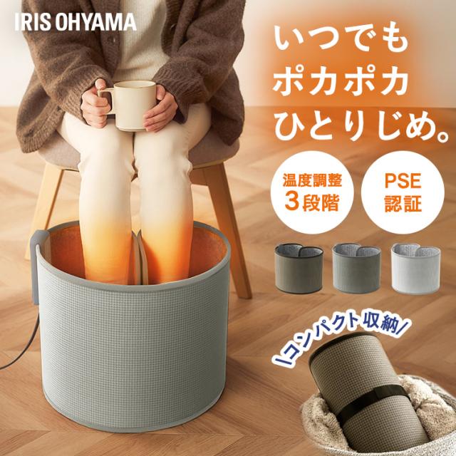 パネルヒーター 足元 ラウンド型 3way ぐるっと暖かい 即暖 省エネ 丸めて収納 コンパクト 持ち運び 足元ヒーター デスク下 ヒーター 電気ヒーター 会社 オフィス 子供部屋 暖房器具 パーソナル暖房 寒さ対策 ぐるポカ APH-R12B アイリスオーヤマ *  送料無料