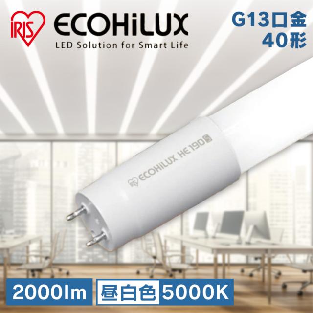 直管LEDランプ LDG32T･N/13/20/16SV/C 20本 LED led 照明 業務用 省エネ 節電 直管ランプ 直管 直管LED 交換 片側給電 両側給電 led 蛍光 蛍光灯 G13口金 オフィス 工事店 工務店 LDG32T･N/13/20/16SV/C  アイリスオーヤマ 送料無料