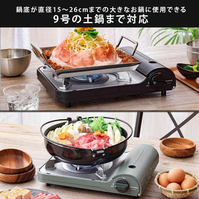 ☆1,500円OFFクーポンあり☆ 【ボンベセット】 カセットコンロ ☆1,500円OFFクーポンあり☆ 【ボンベセット】 カセットコンロ