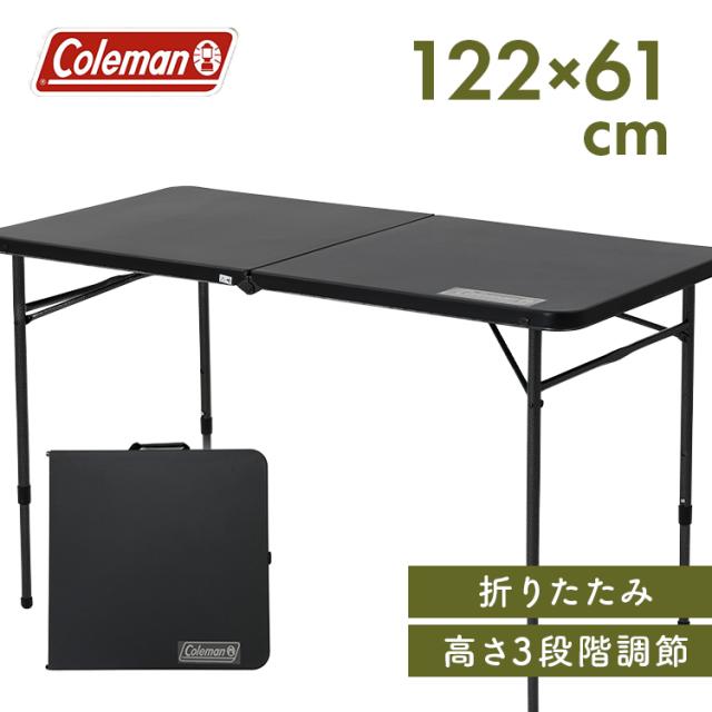 折りたたみテーブル コールマン 高さ調節 Coleman キャンプテーブル M 2199745 レジャー キャンプ アウトドア UV加工 抗菌加工 ブラック 黒 耐久性 平行輸入 送料無料
