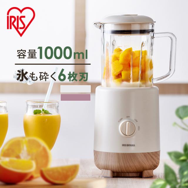 ミキサー IJM-S101-C アイボリー ミキサー スムージー アイリスオーヤマ フレッシュジュース 氷も砕ける 洗い やすい 家電 調理家電 家庭用調理家電 手作り 自作 料理 ジュース キッチン家電 送料無料