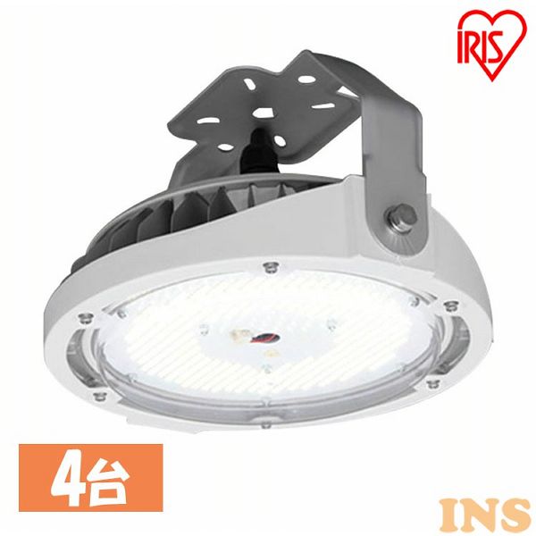 【4台セット】 照明 ハイパワーLED照明 RZシリーズ 直付けタイプ LDRCL85N-110BS ハイパワー 業務用 LED 照明 直付け 業務用照明 明かり 明り 灯り 電気 業務用LED 業務用ライト まとめ買い  アイリスオーヤマ 送料無料