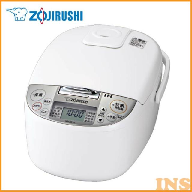 炊飯器 5合 NP-XB10-WA ZOJIRUSHI 象印 IH炊飯ジャー 極め炊き 5.5合炊き ごはん お米 調理家電 キッチン家電 料理 おすすめ 送料無料