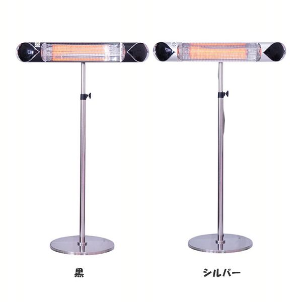 ヒーター ペガサス スタンド設置モデル 1000W HEAT-A-101BSH 赤外線 暖房 暖房機器 スタンド型 アルミ ステンレス 高性能 送料無料