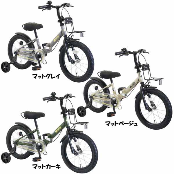 子供用自転車 コンパクト 折りたたみ自転車 LOGOS（ロゴス）16型折り畳み幼児自転車 （補助輪＆一本スタンドセット付） LG-16FD PELTECH [代引不可] 折り畳み 幼児自転車 キッズ自転車 子供用 かわいい おしゃれ 子供用自転車 男の子 子供用自転車 女の子 送料無料