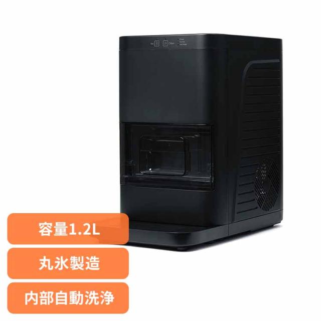 全自動丸氷製造機ホームバーテンダー ブラック ON-12 marutaka 【B】 製氷機 丸氷 透明氷 ondo お家バー 大人の嗜み 全自動製氷機 ON-12 ウイスキー バーボン 送料無料