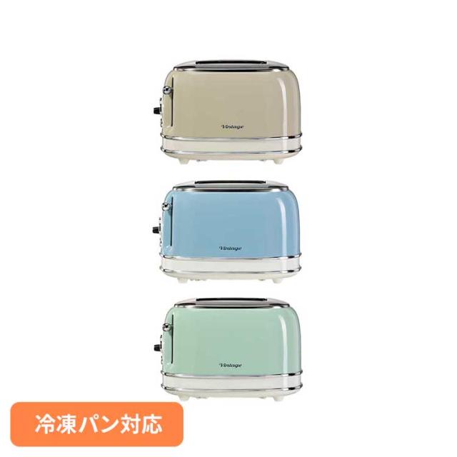 アリエテトースター 155 アリエテ ポップアップトースター アリエテ トースター パン焼き 冷凍パン レトロ風 可愛い オシャレ ARIETE ５切パン焼き 送料無料