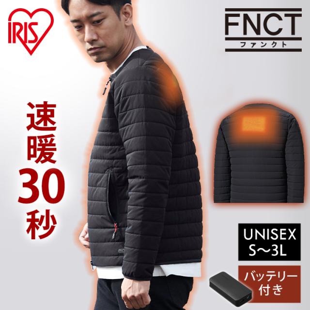 ヒータージャケット ヒートジャケットセット FC21621-BK アイリスオーヤマ ジャケット ヒーター ヒートジャケット ヒートウェア アウター 電熱 電気 アウトドア レジャー スポーツ 作業着 ヒーター付き バッテリー付き