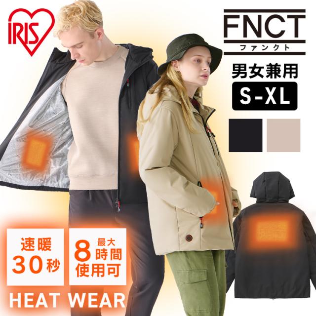 ヒートウェア 裏アルミヒート中綿ジャケット FC21617 ジャケット アウター トップス 長袖 アルミ生地 ヒーター付き バッテリー別売り 男女兼用 ユニセックス カジュアル アイリスオーヤマ 送料無料