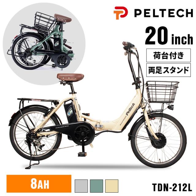 電動自転車 PELTECH 折り畳み電動アシスト自転車 20インチ折り畳み外装6段変速 TDN-212LｰBE 電動アシスト自転車 自転車 E-BIKE 折り畳み自転車 アルミフレーム 自動 ラクラク 坂道 電動 送料無料