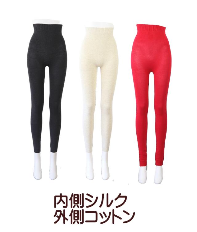 日本製 内絹外綿 はらまきパンツ ロング　フリーサイズ　シルク肌着で癒やされる。見えない贅沢。絹 silk