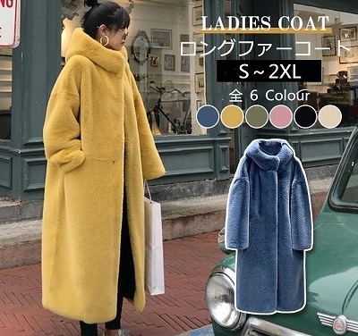 ロング丈ファーコート もふもふ 暖かい 大きいサイズ ロング丈ファーコート もふもふ 暖かい 大きいサイズの通販はau PAY
