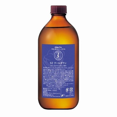 Aroma pro （アロマプロ）マッサージオイル　クールダウン(筋肉の疲れ)　（業務用）500ml