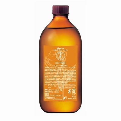 Aroma pro （アロマプロ）マッサージオイル　PMS(ホルモンバランス、女性用)　（業務用）500ml