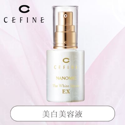CEFINE（セフィーヌ）ナノミック ザ･ホワイトセラムEX  30ml