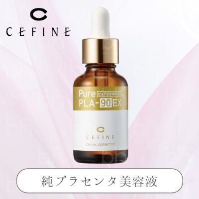 CEFINE（セフィーヌ）ピュア PLA90-EX 30ml