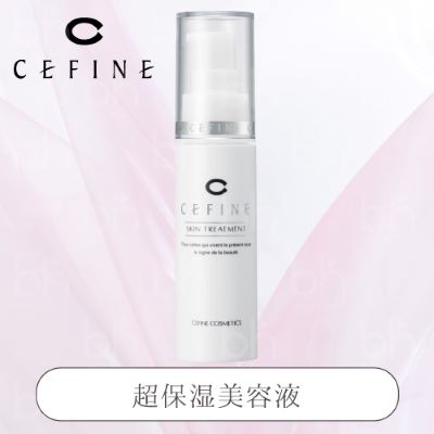 CEFINE（セフィーヌ）スキントリートメント EX 30ml
