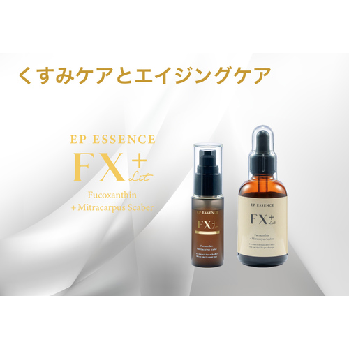 イーピーエッセンスFXプラス リット（業務用）60ml