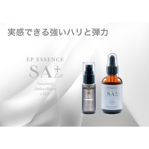 イーピーエッセンスSAプラス リット（業務用）60ml