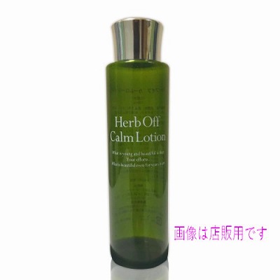 ハーブオフ　カームローション（業務用）1000ml