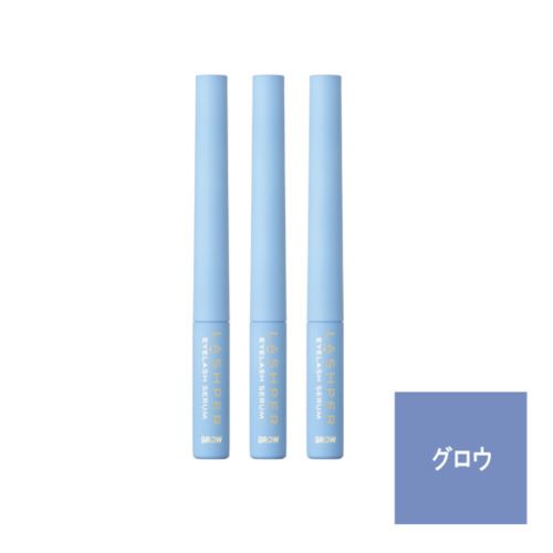 ラシュバー　アイラッシュ セラム　2ml×3本セット