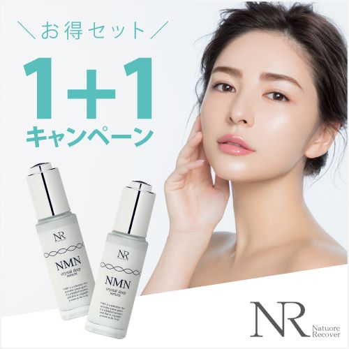 Natuore Recover（ナチュレリカバー）NMNクリスタルディープセラム 30ml×2