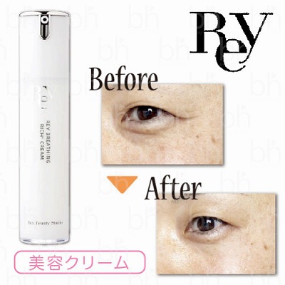 Rey（レイ）ブリージング リッチ+クリーム　20g