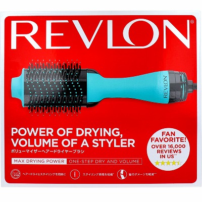 レブロン ボリューマイザーヘアードライヤーブラシ ミント・ブラックカラー RVDR5222JPMNT