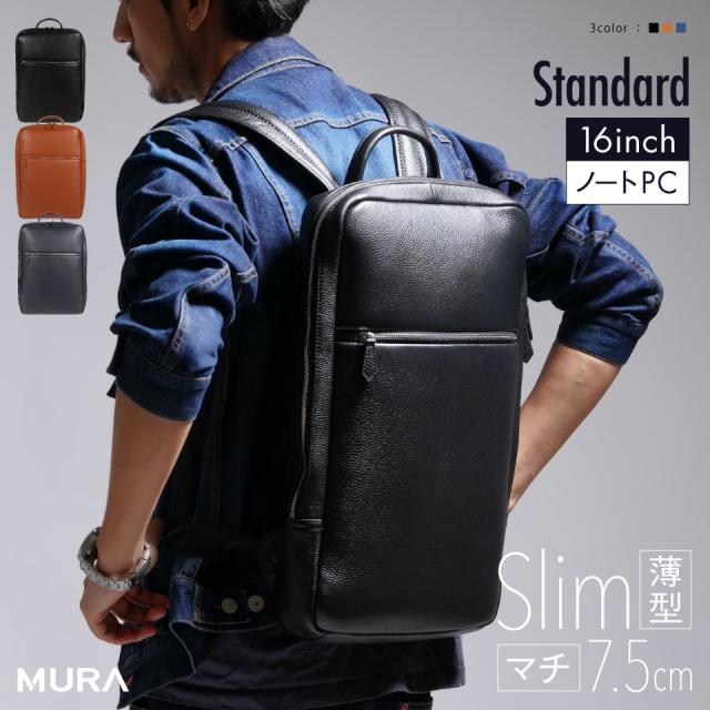 【MURA】メンズ 本革 リュックサック 大容量 バックパック クリスマス ギフト